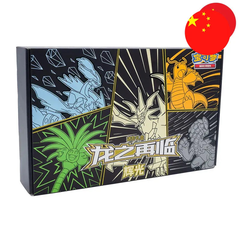 Pokemon Dragon Return Advance Gift Box Ultra - Necrozma - Chinese – Reway